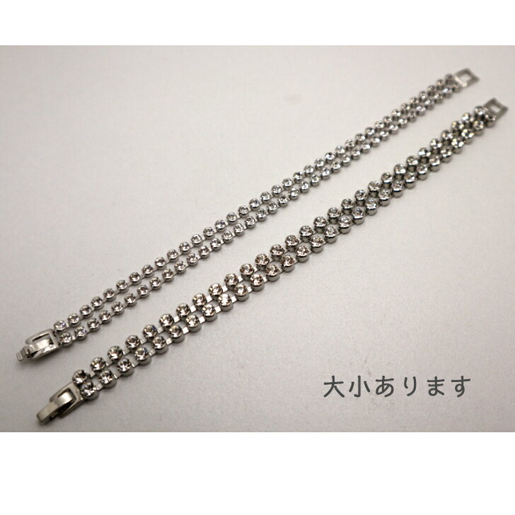 商品情報素材真鍮キュービックジルコニア 長さ約8cm特徴2連に連なったジルコニアが大変可愛いブレスレットですプレゼントにもおすすめです大小のサイズ違いです簡易ラッピングしてお届けします送料込み ブレスレット キュービックジルコニア ブレスレ...