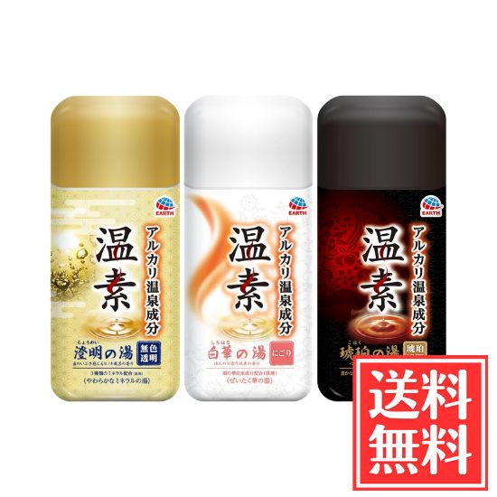 【商品紹介】 ●澄明の湯 ・高級旅館の極上体験、とろっとろの湯ざわり ・澄み渡るやわらかな【ミネラル泉】の極上の湯ざわりを追求しました。 【アルカリ湯質とは】古くから「美人の湯」として知られる湯質です。アルカリ性のお湯が、お肌にヌルヌル感を...