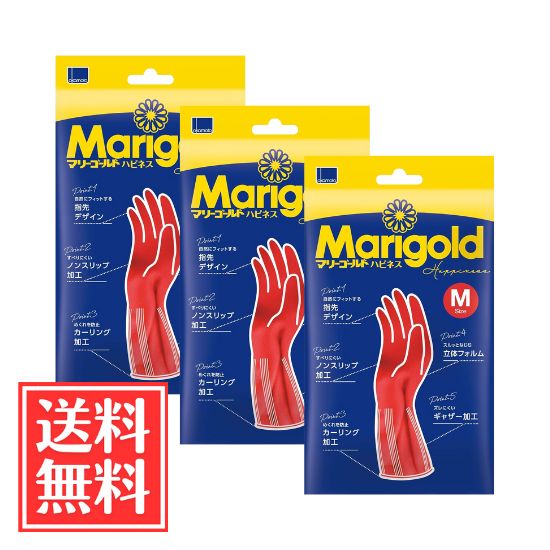 【商品紹介】 ビニール手袋に比べて熱や刺しキズ、引き裂きに強く使いやすい中厚手タイプのゴム手袋です。使いやすく疲れにくい自然な指先デザイン。水切れがよく滑りにくい特殊滑り止め加工。特殊しぼりで、ずれにくいギャザー。手の出し入れがスムーズで肌...