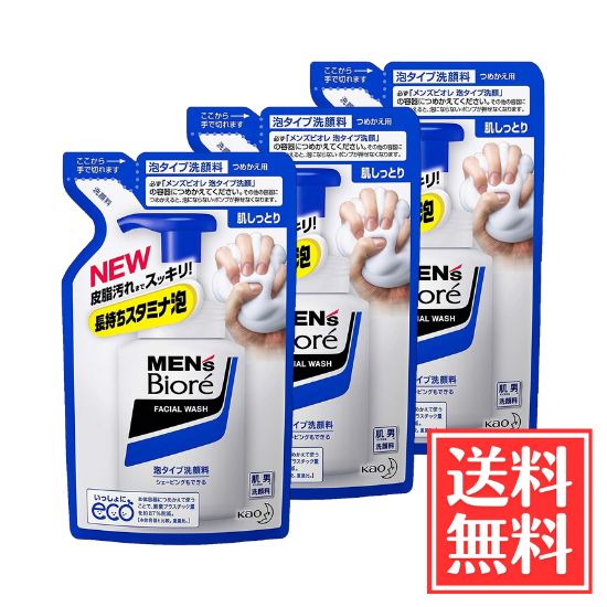【商品紹介】 ●もふもふ泡でうるおいキープ処方。 ●シェービングまで一気にできる。 ●肌を清潔にして、ニキビを防ぐ。 ●やさしいマイルドシトラスの香り。 【使用方法】 ●そそぎ口の下の凹みの部分を回み部分容器のふちにかけ、ゆっくりそそいでく...