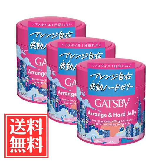 【商品紹介】 ●立ち上げやクセ付けなどアレンジ自在、感動ハードゼリー。 ●ハードなセット力で一度作ったヘアスタイルを崩さない。 ●水をつければ再整髪可能。 ●クリアフローラルの香り。 【原材料・成分】 水、エタノール、PG、（アクリレーツ／...