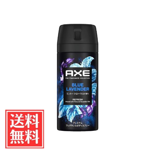 【商品紹介】 ●広範囲に噴霧できるスプレーフレグランス。 ●ニオイを吸着して、上質な香りをまとう。AXEのプレミアムフレグランスシリーズ。 ●Zincシールドニオイ吸着テクノロジー採用！男性の気になるニオイを徹底吸着！ ●天然エッセンシャル...