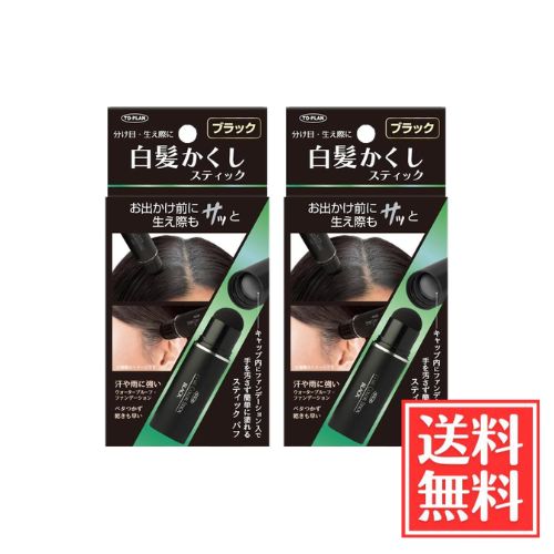 【商品詳細】 ●キャップ内にファンデーションが入っているので、“手を汚さず簡単1step”で生え際白髪をカバーします。 ●ファンデーションとパフとが一体になった白髪用ファンデーションです。 ●スリムなスティックタイプなので、ピンポイントで気...