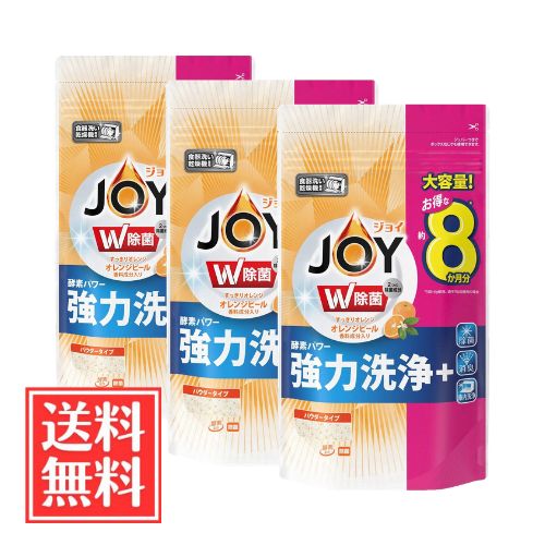 【商品詳細】 ●食器洗い乾燥機専用 ●酵素パワー。強力洗浄 ●除菌*・消臭・庫内まるごと洗浄 ●Wダブル除菌 ●卵・ごはん粒・油汚れなどの頑固な汚れもしっかり落とす！ ●オレンジピール成分入り *すべての菌を除菌するわけではありません。 【...