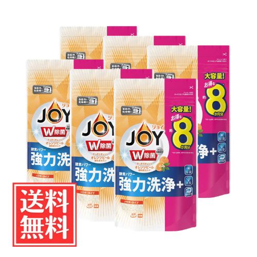 【商品詳細】 ●食器洗い乾燥機専用 ●酵素パワー。強力洗浄 ●除菌*・消臭・庫内まるごと洗浄 ●Wダブル除菌 ●卵・ごはん粒・油汚れなどの頑固な汚れもしっかり落とす！ ●オレンジピール成分入り *すべての菌を除菌するわけではありません。 【...