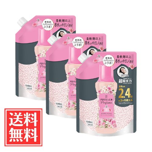 【商品紹介】 ●世界的フレグランスメゾンとコラボ！柔軟剤以上　香水よりやさしく香る！ ●髪ふくタオルの水分さらっと吸収、柔軟剤と比べて、超吸水&香り長続き。 ●柔軟剤より上質なフレグランスが、香水よりやさしく、長く続きます。 ●ブルーミング...