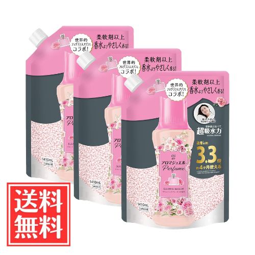 【商品紹介】 ●世界的フレグランスメゾンとコラボ！柔軟剤以上　香水よりやさしく香る！ ●髪ふくタオルの水分さらっと吸収、柔軟剤と比べて、超吸水&香り長続き。 ●柔軟剤より上質なフレグランスが、香水よりやさしく、長く続きます。 ●ブルーミング...