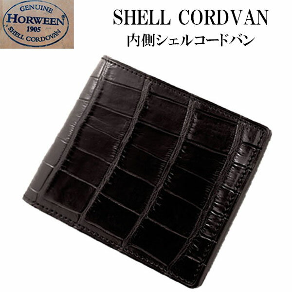 楽天市場】シェルコードバン 財布(形状(財布)二つ折り財布 楽天市場】シェルコードバン 財布(形状(財布)二つ折り財布