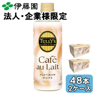 こちらの商品は「法人様」「企業様」のみお取り扱い可能の商品となります。大変恐れ入りますが、「法人様」「企業様」以外のご注文はキャンセルとなりますので、予めご了承いただけますようお願い申し上げます。「法人様」「企業様」は必ずご注文の際に「法人...