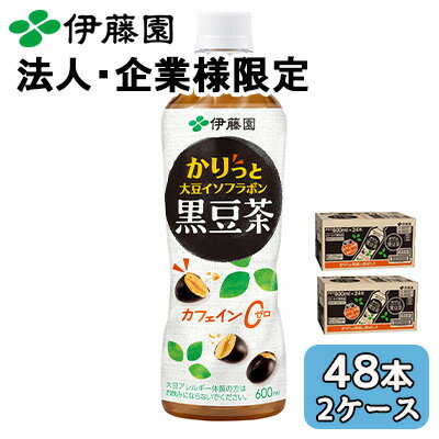 こちらの商品は「法人様」「企業様」のみお取り扱い可能の商品となります。大変恐れ入りますが、「法人様」「企業様」以外のご注文はキャンセルとなりますので、予めご了承いただけますようお願い申し上げます。「法人様」「企業様」は必ずご注文の際に「法人...
