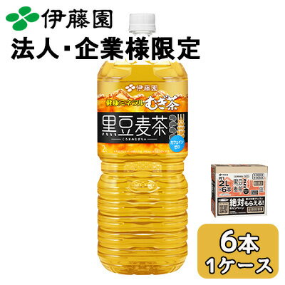 こちらの商品は「法人様」「企業様」のみお取り扱い可能の商品となります。大変恐れ入りますが、「法人様」「企業様」以外のご注文はキャンセルとなりますので、予めご了承いただけますようお願い申し上げます。「法人様」「企業様」は必ずご注文の際に「法人...