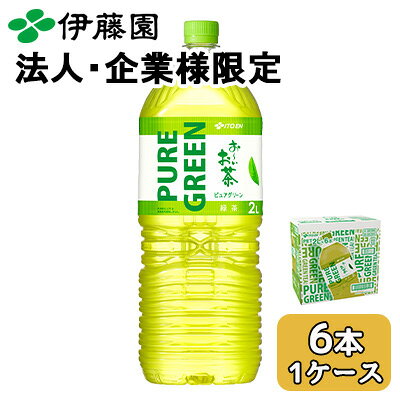 こちらの商品は「法人様」「企業様」のみお取り扱い可能の商品となります。大変恐れ入りますが、「法人様」「企業様」以外のご注文はキャンセルとなりますので、予めご了承いただけますようお願い申し上げます。「法人様」「企業様」は必ずご注文の際に「法人...