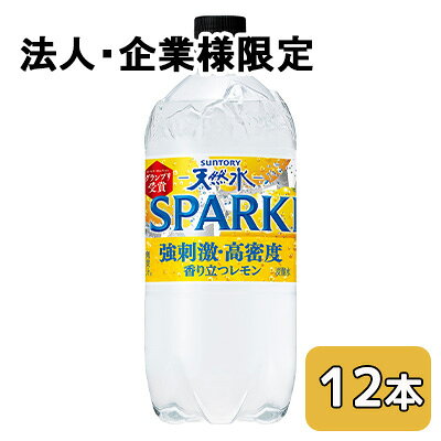 こちらの商品は「法人様」「企業様」のみお取り扱い可能の商品となります。大変恐れ入りますが、「法人様」「企業様」以外のご注文はキャンセルとなりますので、予めご了承いただけますようお願い申し上げます。「法人様」「企業様」は必ずご注文の際に「法人...