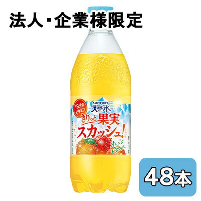 こちらの商品は「法人様」「企業様」のみお取り扱い可能の商品となります。大変恐れ入りますが、「法人様」「企業様」以外のご注文はキャンセルとなりますので、予めご了承いただけますようお願い申し上げます。「法人様」「企業様」は必ずご注文の際に「法人...