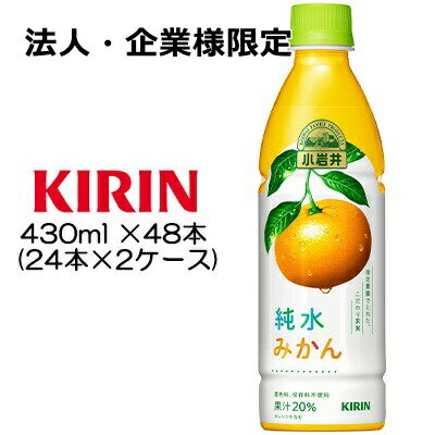 こちらの商品は「法人様」「企業様」のみお取り扱い可能の商品となります。大変恐れ入りますが、「法人様」「企業様」以外のご注文はキャンセルとなりますので、予めご了承いただけますようお願い申し上げます。「法人様」「企業様」は必ずご注文の際に「法人...