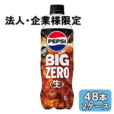 こちらの商品は「法人様」「企業様」のみお取り扱い可能の商品となります。大変恐れ入りますが、「法人様」「企業様」以外のご注文はキャンセルとなりますので、予めご了承いただけますようお願い申し上げます。「法人様」「企業様」は必ずご注文の際に「法人...