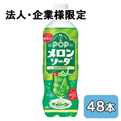 こちらの商品は「法人様」「企業様」のみお取り扱い可能の商品となります。大変恐れ入りますが、「法人様」「企業様」以外のご注文はキャンセルとなりますので、予めご了承いただけますようお願い申し上げます。「法人様」「企業様」は必ずご注文の際に「法人...