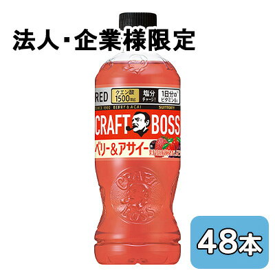 こちらの商品は「法人様」「企業様」のみお取り扱い可能の商品となります。大変恐れ入りますが、「法人様」「企業様」以外のご注文はキャンセルとなりますので、予めご了承いただけますようお願い申し上げます。「法人様」「企業様」は必ずご注文の際に「法人...