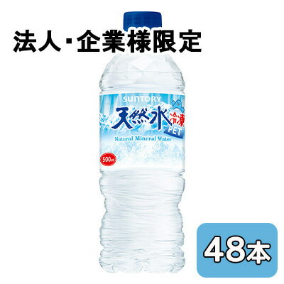 こちらの商品は「法人様」「企業様」のみお取り扱い可能の商品となります。大変恐れ入りますが、「法人様」「企業様」以外のご注文はキャンセルとなりますので、予めご了承いただけますようお願い申し上げます。「法人様」「企業様」は必ずご注文の際に「法人...