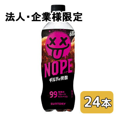 こちらの商品は「法人様」「企業様」のみお取り扱い可能の商品となります。大変恐れ入りますが、「法人様」「企業様」以外のご注文はキャンセルとなりますので、予めご了承いただけますようお願い申し上げます。「法人様」「企業様」は必ずご注文の際に「法人...