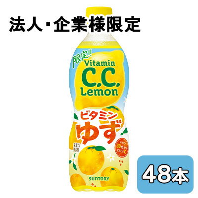 こちらの商品は「法人様」「企業様」のみお取り扱い可能の商品となります。大変恐れ入りますが、「法人様」「企業様」以外のご注文はキャンセルとなりますので、予めご了承いただけますようお願い申し上げます。「法人様」「企業様」は必ずご注文の際に「法人...