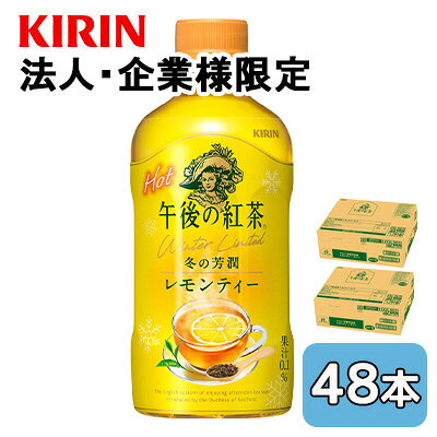 こちらの商品は「法人様」「企業様」のみお取り扱い可能の商品となります。大変恐れ入りますが、「法人様」「企業様」以外のご注文はキャンセルとなりますので、予めご了承いただけますようお願い申し上げます。「法人様」「企業様」は必ずご注文の際に「法人...