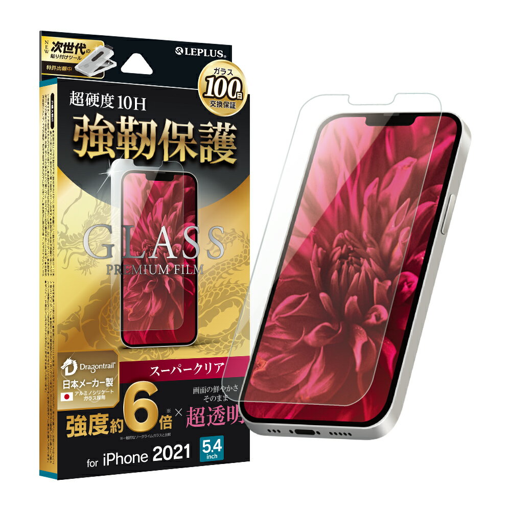 商品説明 【100日間保証】【貼り付けキットUltra付属】 AGCドラゴントレイル採用！超硬度10H表面強化ガラス/驚異的な透明度/アルコール清浄布・ホコリ除去ラベル・クリーニングクロス付属 対応機種 iPhone 13 mini 素材 ...
