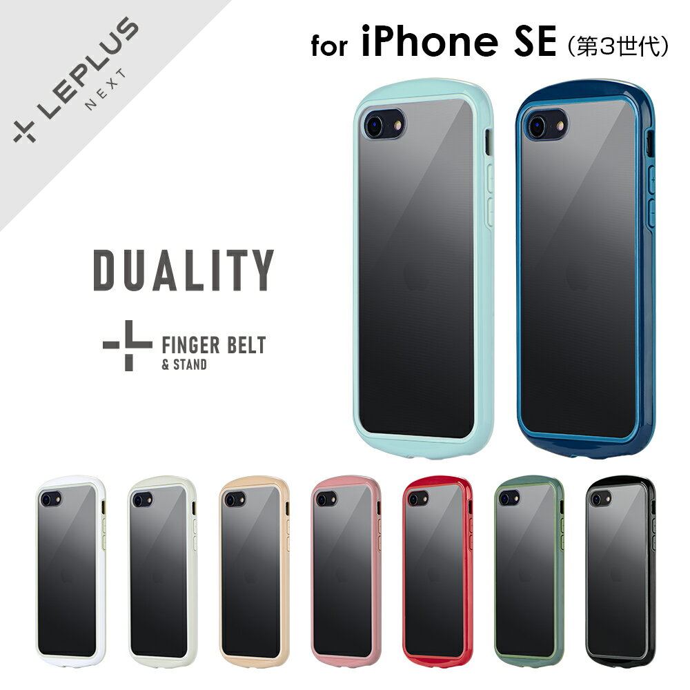 ブランドLEPLUS NEXT（ルプラス ネクスト） 商品説明 [耐衝撃] 光沢とマット、側面に2つの異なる素材を使用した耐衝撃ケース/ 高透明で黄ばみに強いポリカーボネート/高いグリップ感で滑りにくい/ボタンやコネクタ開口部をしっかり保護...