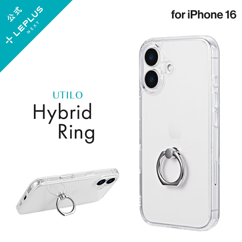 　 ブランドLEPLUS NEXT（ルプラス ネクスト） 商品説明 【耐衝撃】高硬度10Hで衝撃と傷に強いガラスと、柔らかく耐衝撃性に優れたTPUのハイブリッドケース/写真やステッカーを使ったアレンジも楽しめる背面クリア仕様/角に衝撃を吸収...