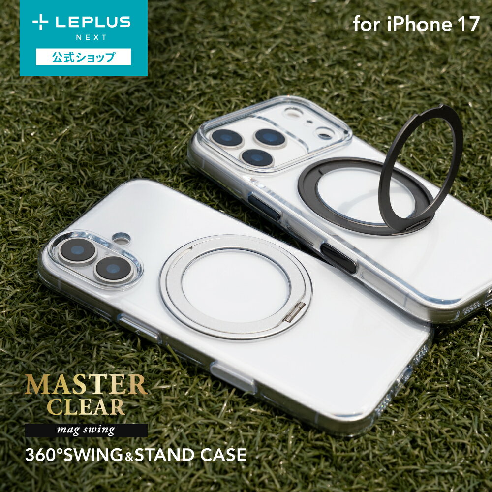 ブランドLEPLUS NEXT（ルプラス ネクスト） 商品説明 360度回転しスタンド利用できるMagSafeアクセサリ用マグネットリング搭載/長期間使用しても黄変しない全面ポリカーボネート設計で美しさ長持ち/厚みがあり衝撃を分散するエア構...