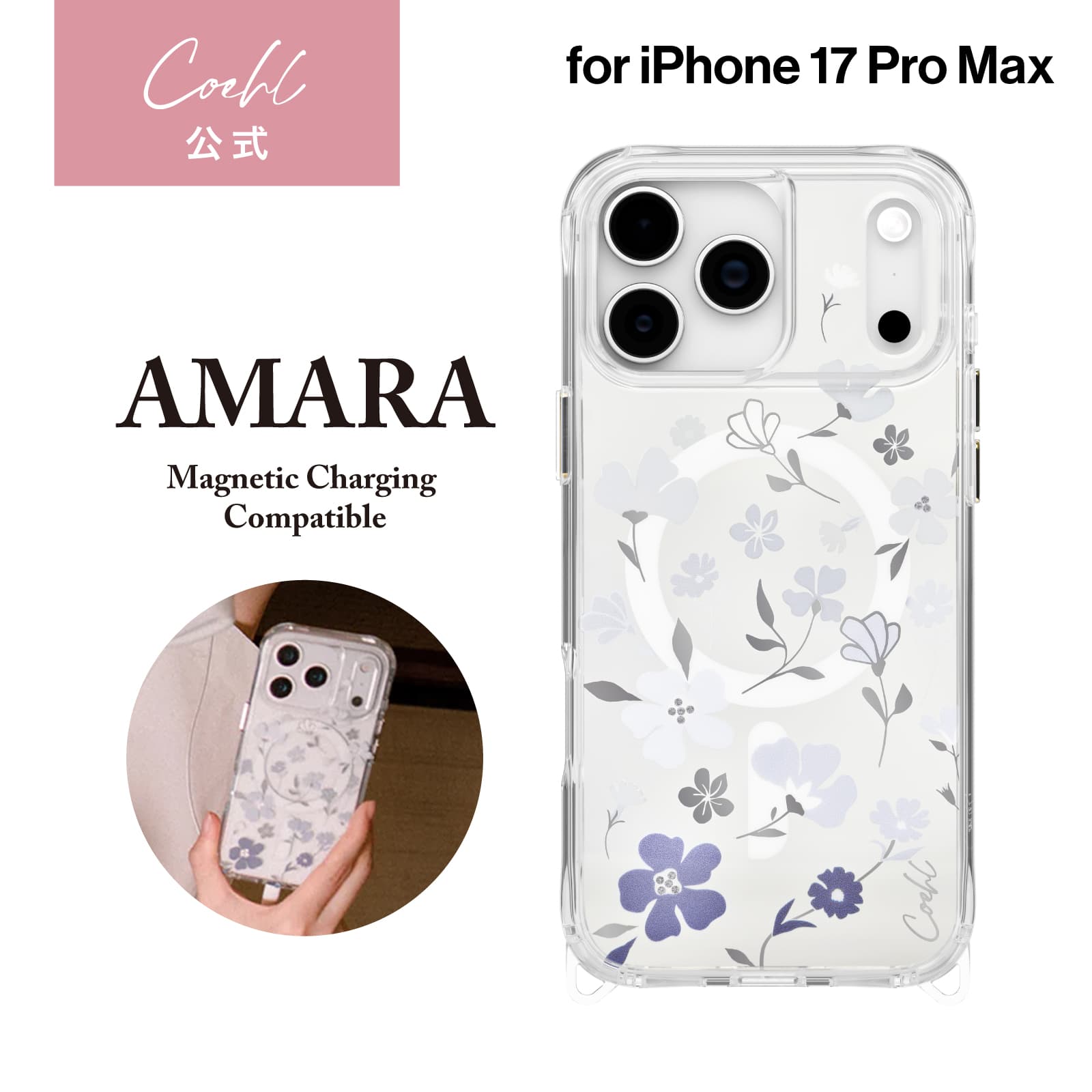 商品説明 花の中に3Dイルミネクリスタルを埋め込んだ、繊細なライラックの花柄のアクセントが施されたクリアケース/触覚的なメタリックボタンを備えたスリムフィットデザイン/傷のつきにくいシールドと盛り上がったカメラベゼルがレンズを保護/最大2....