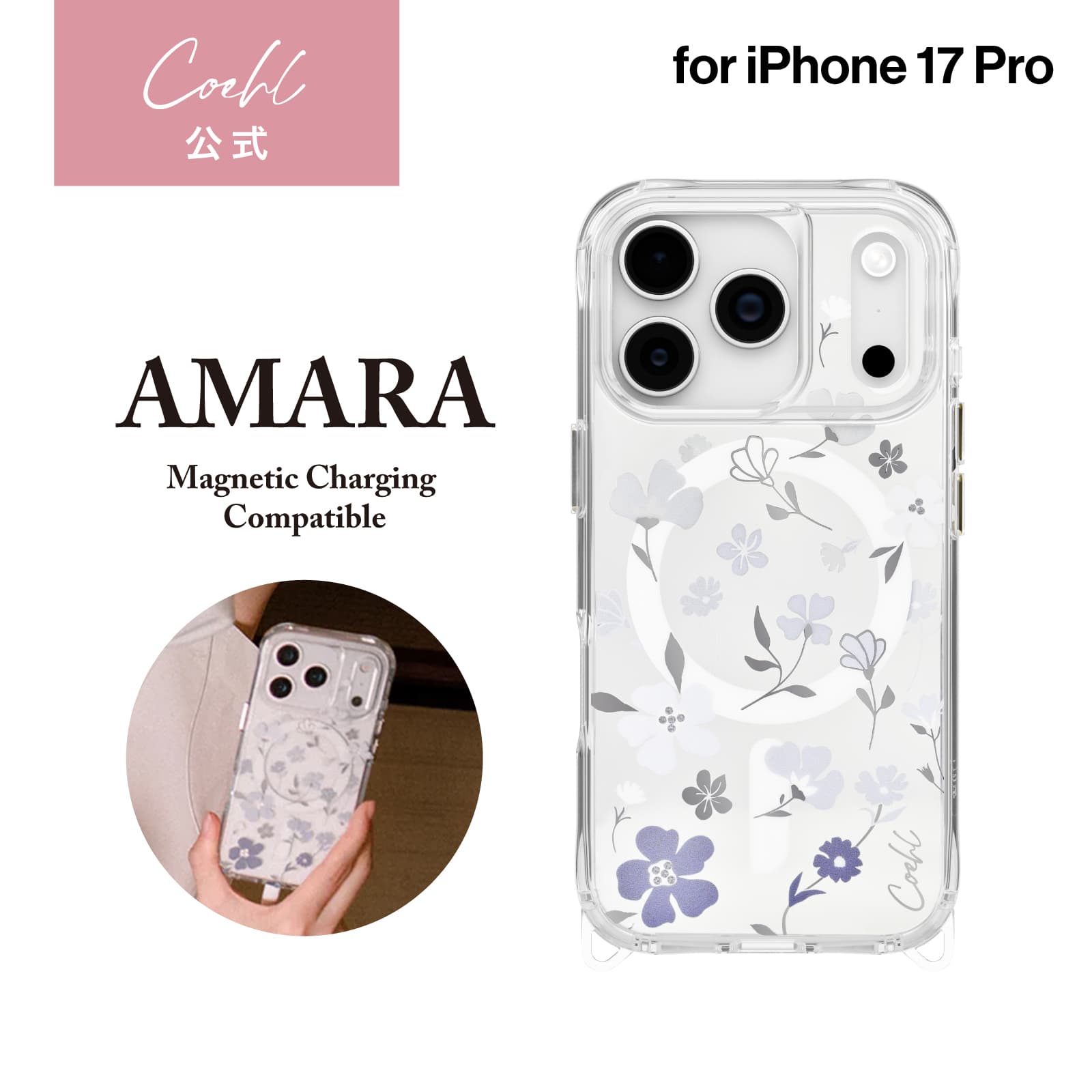 商品説明 花の中に3Dイルミネクリスタルを埋め込んだ、繊細なライラックの花柄のアクセントが施されたクリアケース/触覚的なメタリックボタンを備えたスリムフィットデザイン/傷のつきにくいシールドと盛り上がったカメラベゼルがレンズを保護/最大2....