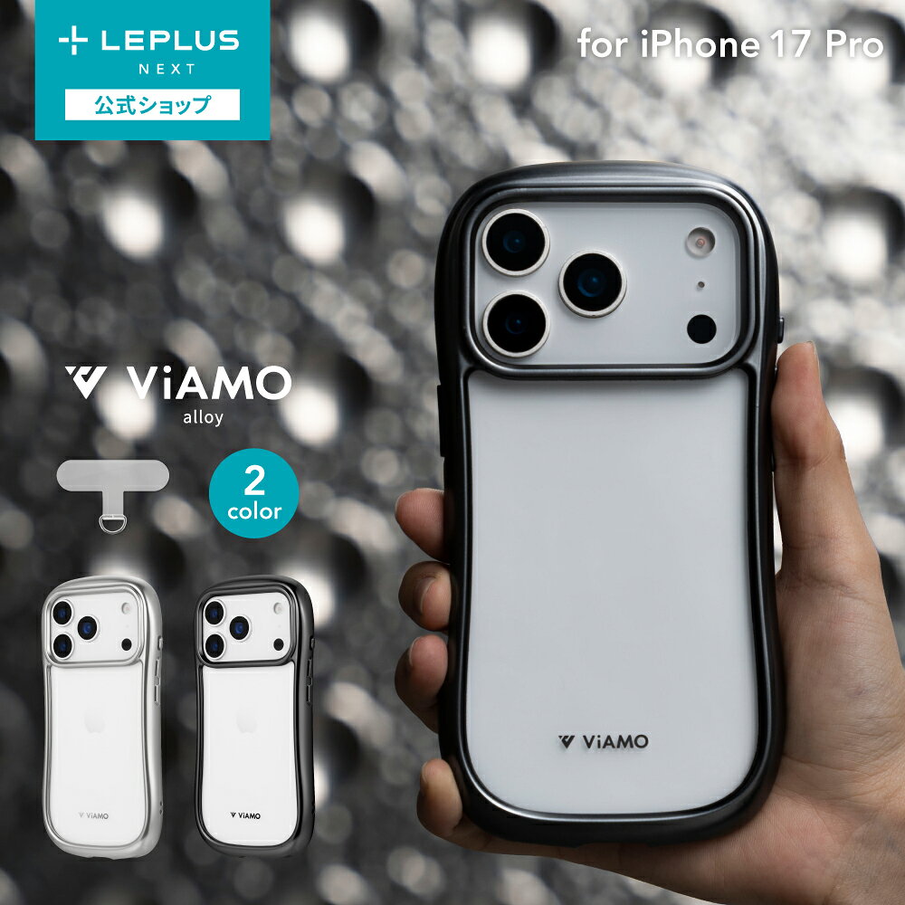 ブランドLEPLUS NEXT（ルプラス ネクスト） 商品説明 【60日間保証】【耐衝撃】 衝撃を吸収・分散するTPUと、高硬度10Hで傷に強いガラスのハイブリッドケース/側面はマットなメタル塗装/側面全体がなめらかにラウンドした持ちやすい...