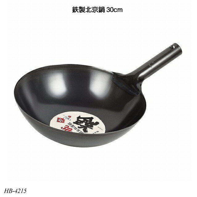 商品説明 鉄製の北京鍋です。ガス火専用です。 商品サイズ ■(約)全長455×幅300×高さ155mm ・鍋の深さ：(約)89mm ・鍋の容量：(約)4.1L ・底の厚さ：(約)1.2mm 商品重量 ■(約)1043g 梱包 ■ 仕様・材質...