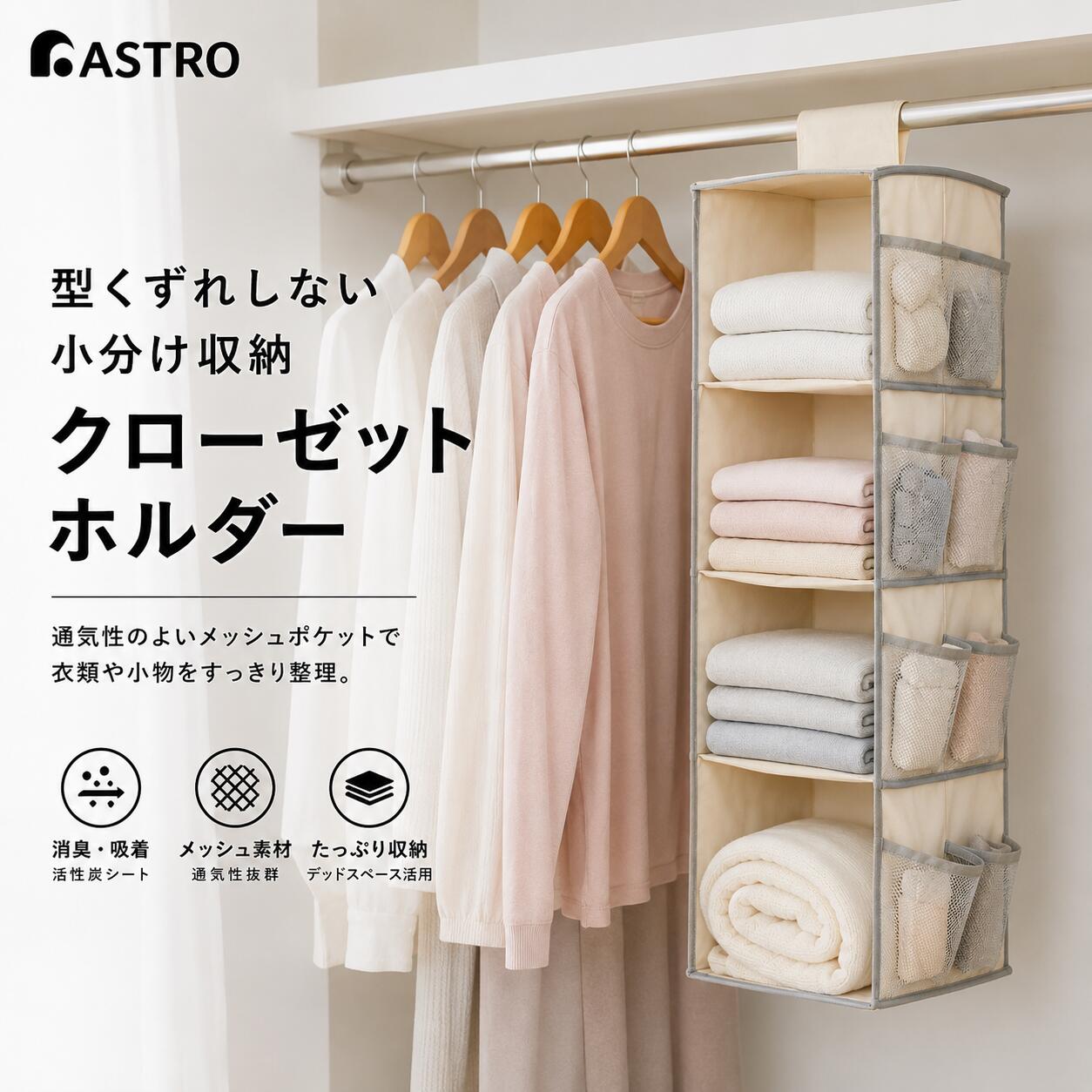 商品名:両側ポケットクローゼットホルダーアイボリーカラー:アイボリーサイズ:約幅20×奥行30×高さ80cm(ホルダー部分含む)材質:ポリエステル・中密度繊維板内容:1個生産国:中国【仕様】●正面:収納スペース4箇所●左側:大ポケット4個●...
