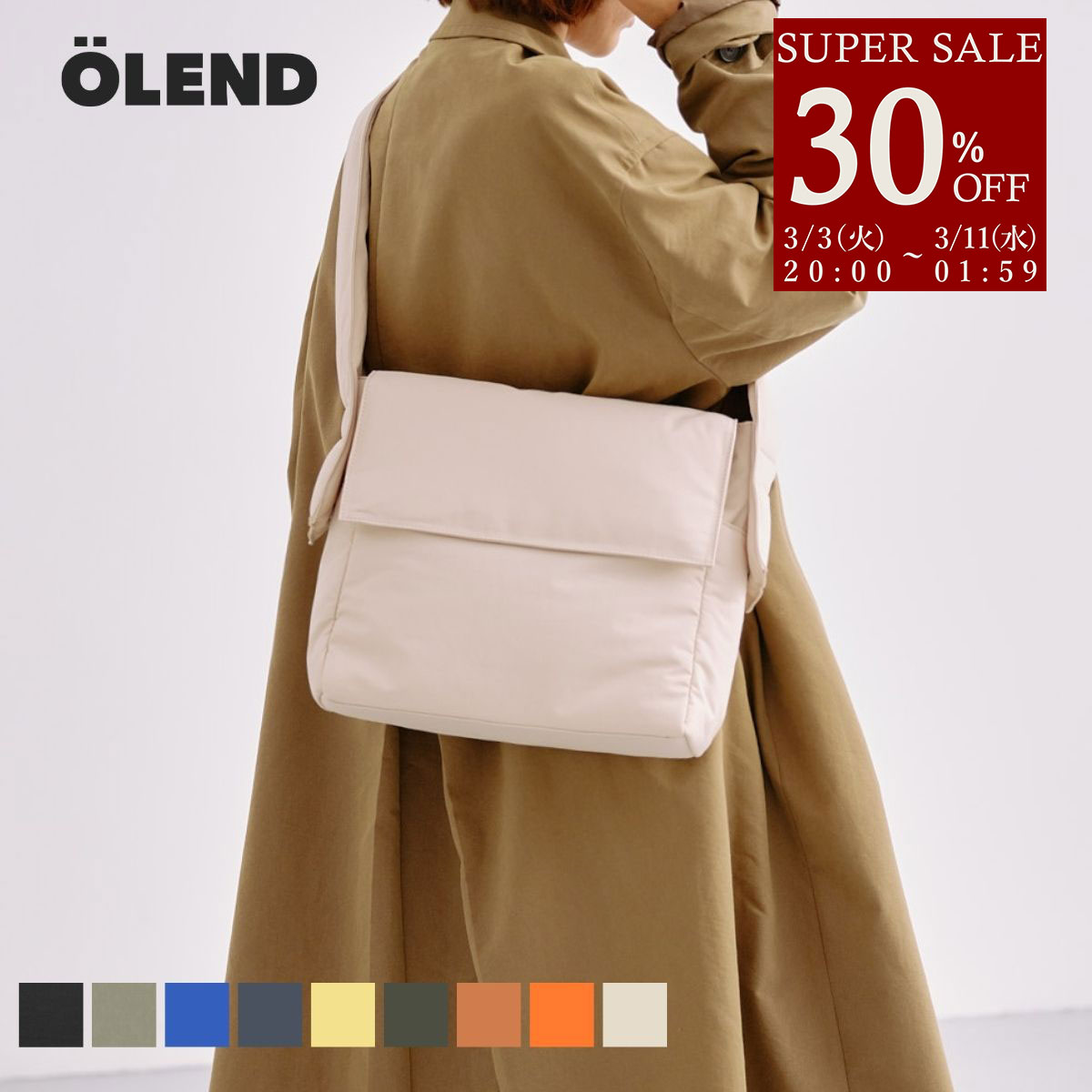 「 QUERIDA SOFT BAG」ショルダーバッグ。 A4サイズが入る、通勤・通学にもおすすめのアイテム。14インチまでのラップトップ用のインナースリーブ付き。幅広のショルダーストラップは、ななめがけも可能です。軽量・パッド入りで快適な...