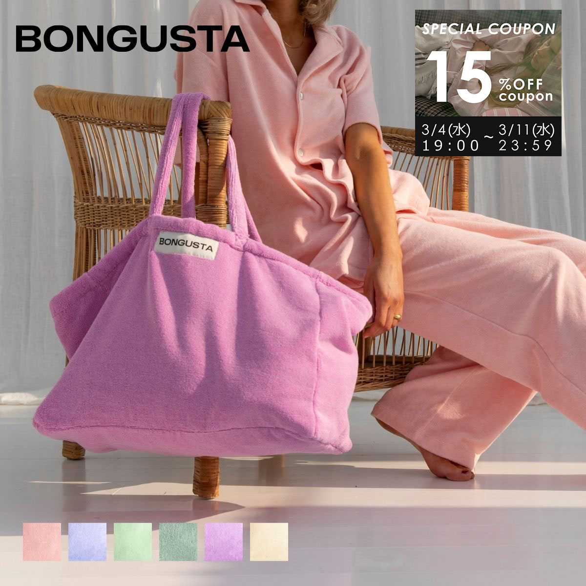 やわらかなタオル地のトートバッグ”NARAM WEEKEND BAG” マザーズバッグや旅行バッグ、ビーチバッグとしての使用に最適な大容量サイズです。OEKO-TEX認証を取得した、サステナブルアイテム。※素材の性質上、細かな糸引きや、糸の...