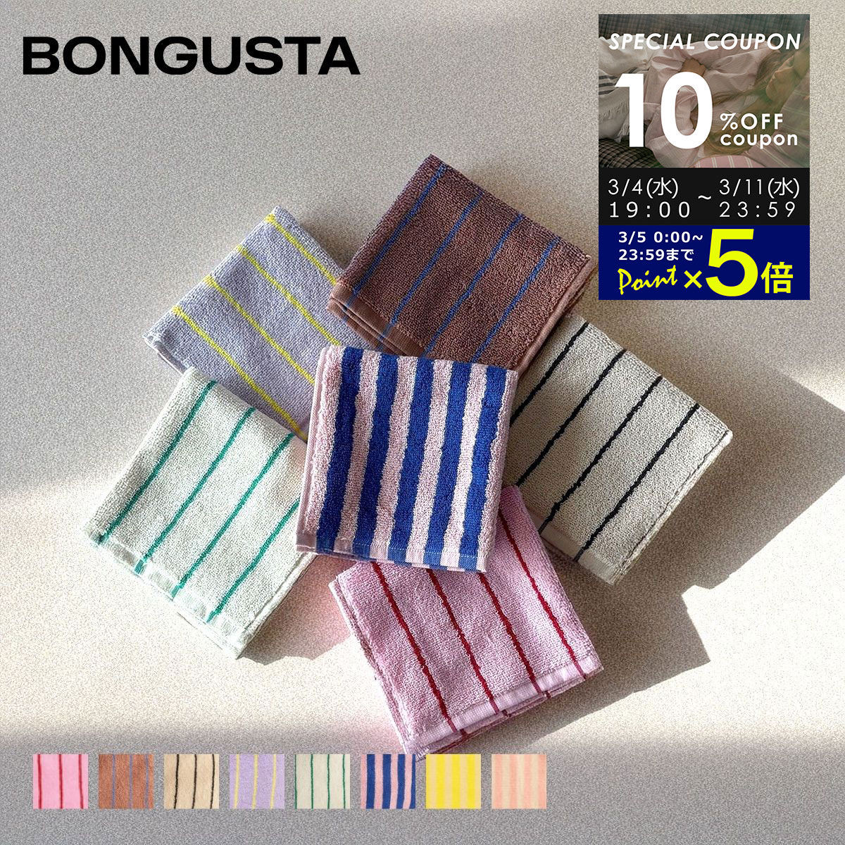 柔らかくて吸水性に優れたコットンタオル。フック等に掛けられる便利なループ紐が付いています。外出先での使用はもちろん、ご家庭での使用にも最適です。OEKO-TEX認証を取得した、サステナブルアイテム。シンプルなデザインで、年齢性別を問わずお使...