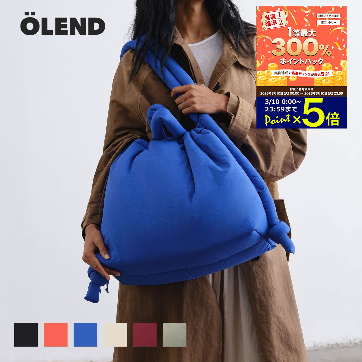 「LARGE ONA SOFT BAG」 ONA SOFT BAGシリーズの中で一番大きいサイズです。ハンドバッグ・ショルダーバッグ・バックパックの3way仕様。17インチのラップトップが入る大容量サイズです。通勤・通学用はもちろん、マザー...