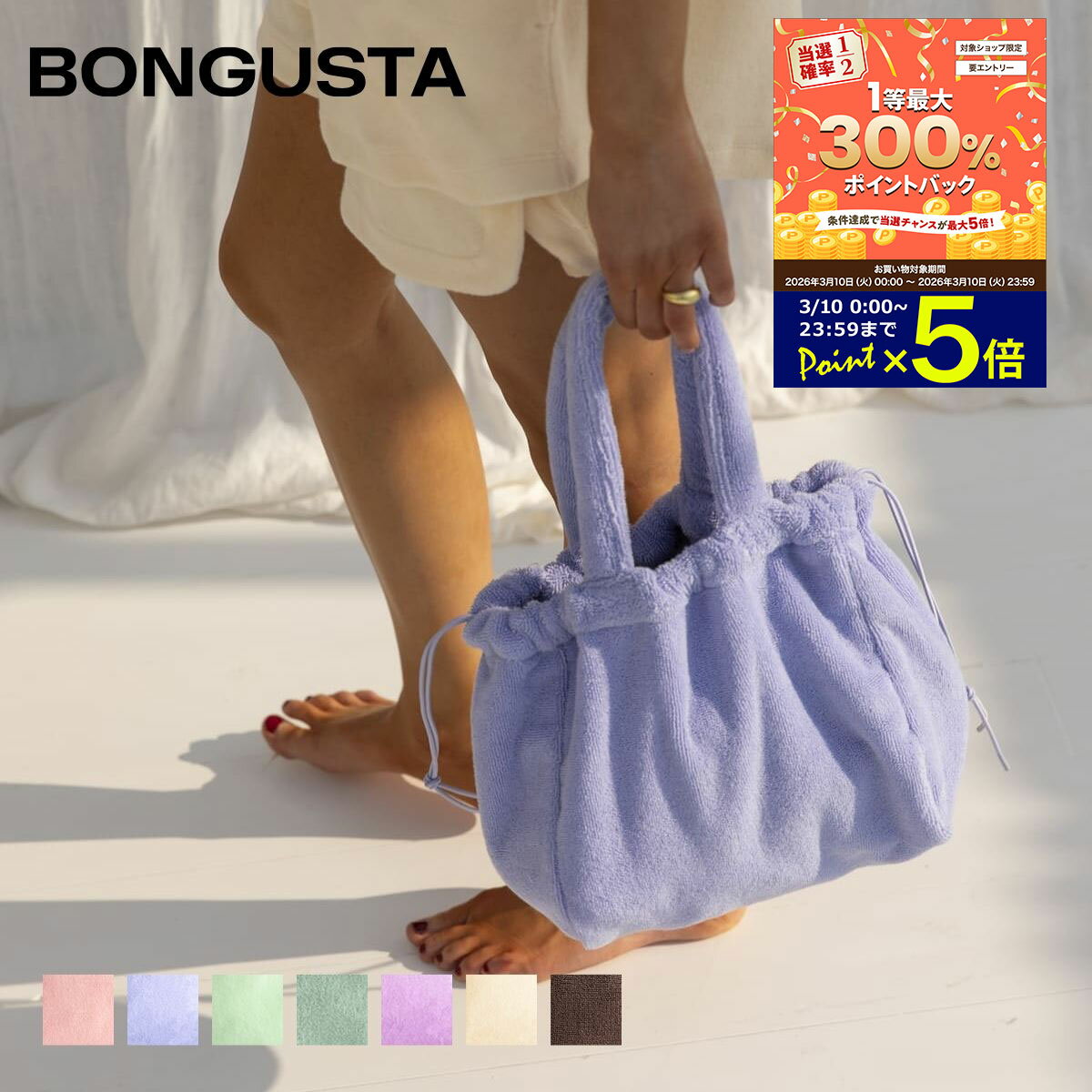 コロンとしたフォルムがかわいいタオル地ハンドバッグ”NARAM HANDBAG” マチが広くつくられており、お出かけの際の必需品の収納が可能です。伸縮性のある引き紐付き。OEKO-TEX認証を取得した、サステナブルアイテム。※素材の性質上、...