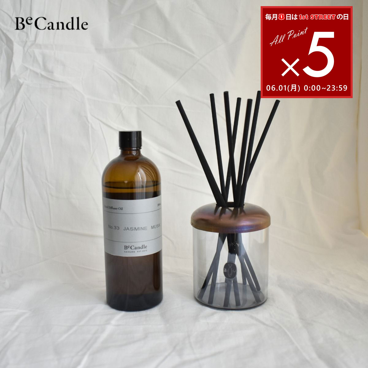 Be Candleのルームディフューザー。安定したほのかな香りを求める方に人気のアイテムです。フレグランスオイルの持続期間は、約3〜5ヶ月間。リードを回す回数で香りの強さを調節できます。シンプルでクリーンなデザインとブラックのリードがお部屋...