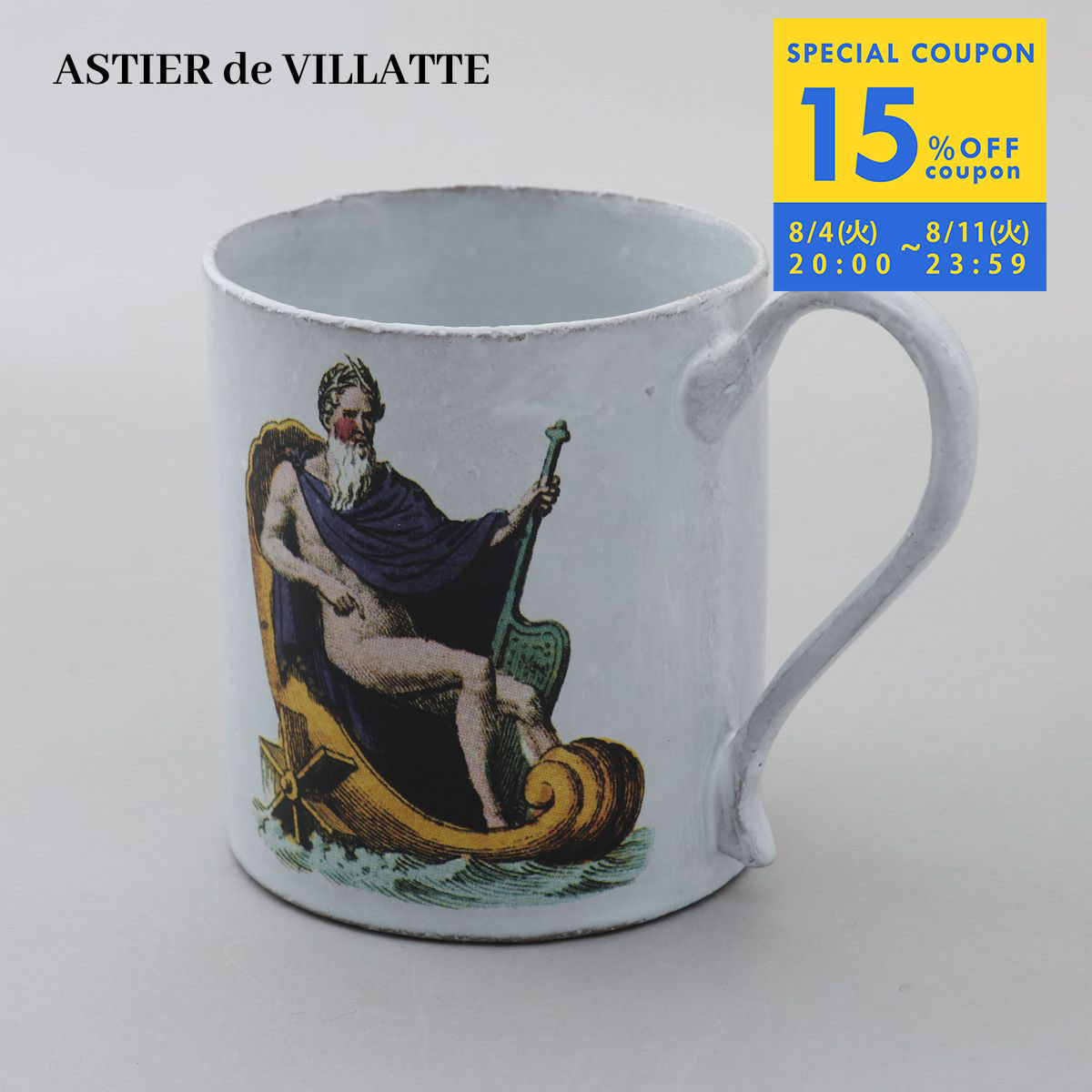ASTIER de VILLATTEの真っ白な陶器のキャンバスの上に、Johnがコレクションしている古い図鑑や雑誌から取り入れられた美しいモチーフがのせられた、アート感たっぷりのコレクション。 John Derian（ジョン・デリアン）は、...