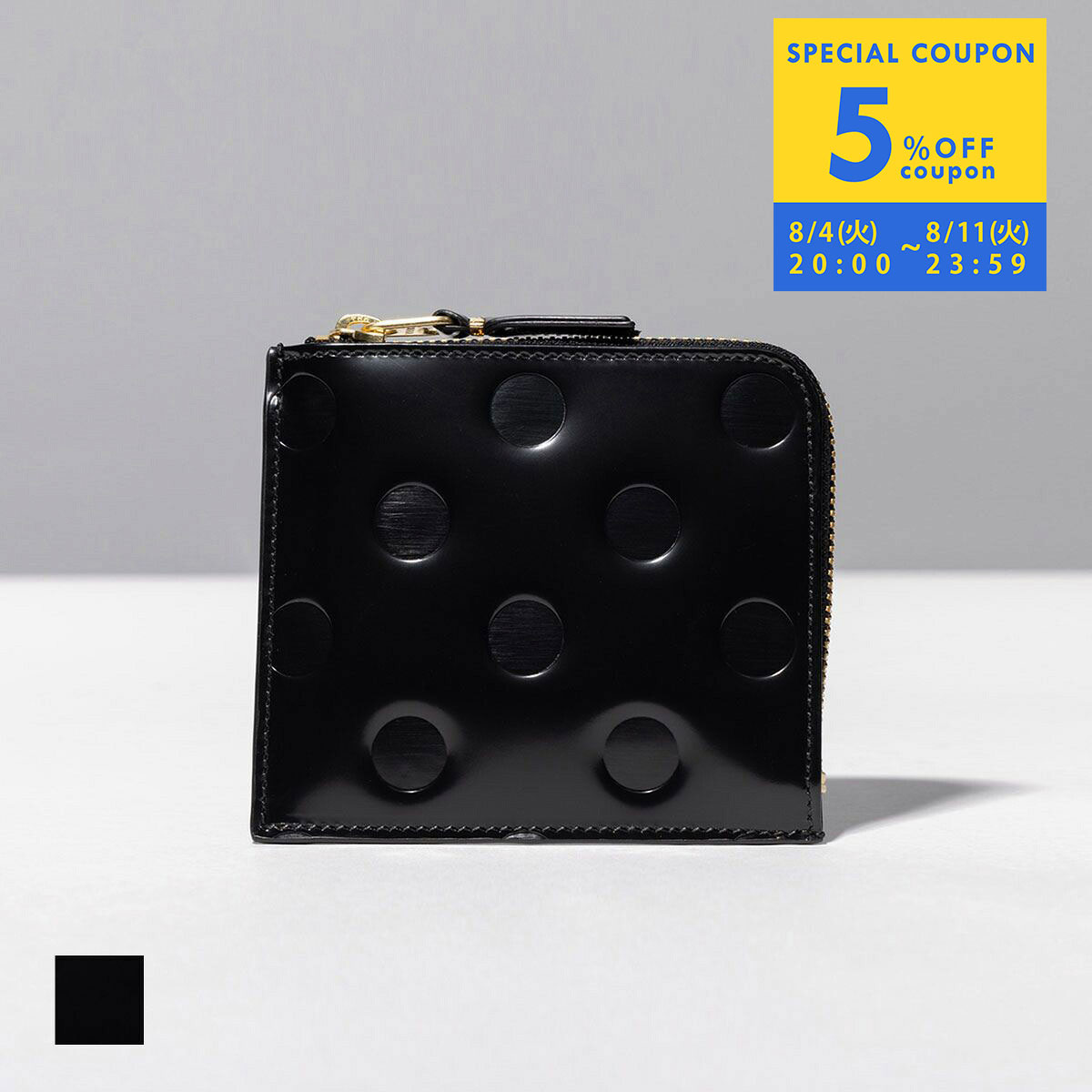 COMME des GARCONS定番のコインケース。二つ折りにしたお札やカード類も入れることができます。上着やカバンのポケットに収まるコンパクトサイズです。光沢のあるレザーを使用しています。大きめのドット柄がエンボス加工されているのがポイ...
