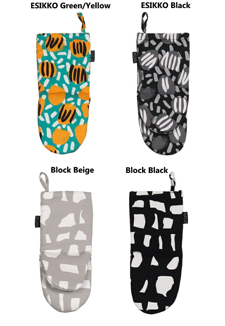 商品説明 ラティア・ミトン / 鍋敷き 素材:コットン (中材:ポリエステル) 製造:EU 注意商品のロットによってデザイン等が若干違う可能性もございます。何卒ご了承ください。サイズ：33．6×14．6cm サイズ：22×22cm 同じデザ...