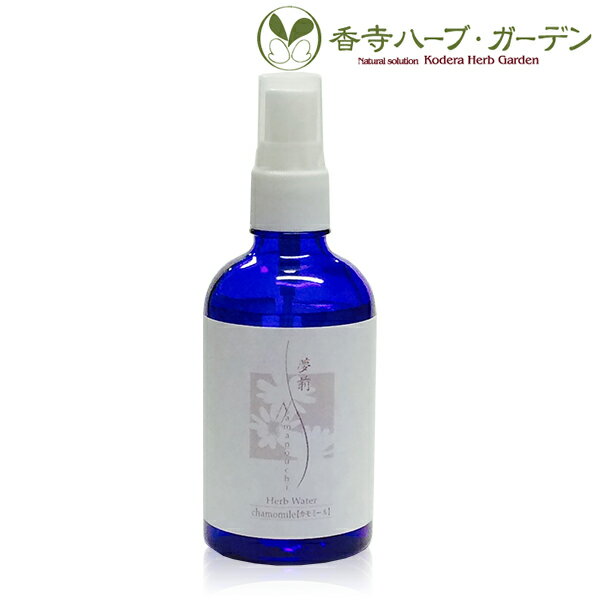 山之内産カモミールと国産（自社農場）レモンマートルのハーブウォーター（芳香蒸留水）です。 香料・保存料などの添加物は一切使用しておらず、お化粧水として、お顔にはもちろん髪にもお使いいただけます。 ■品番&nbsp;2321 ■品名&nbsp...