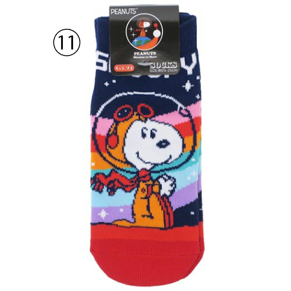 サイズ：約23～25cm 素　材：コットン、ポリエステルサイズ：約23～25cm 素　材：コットン、ポリエステル