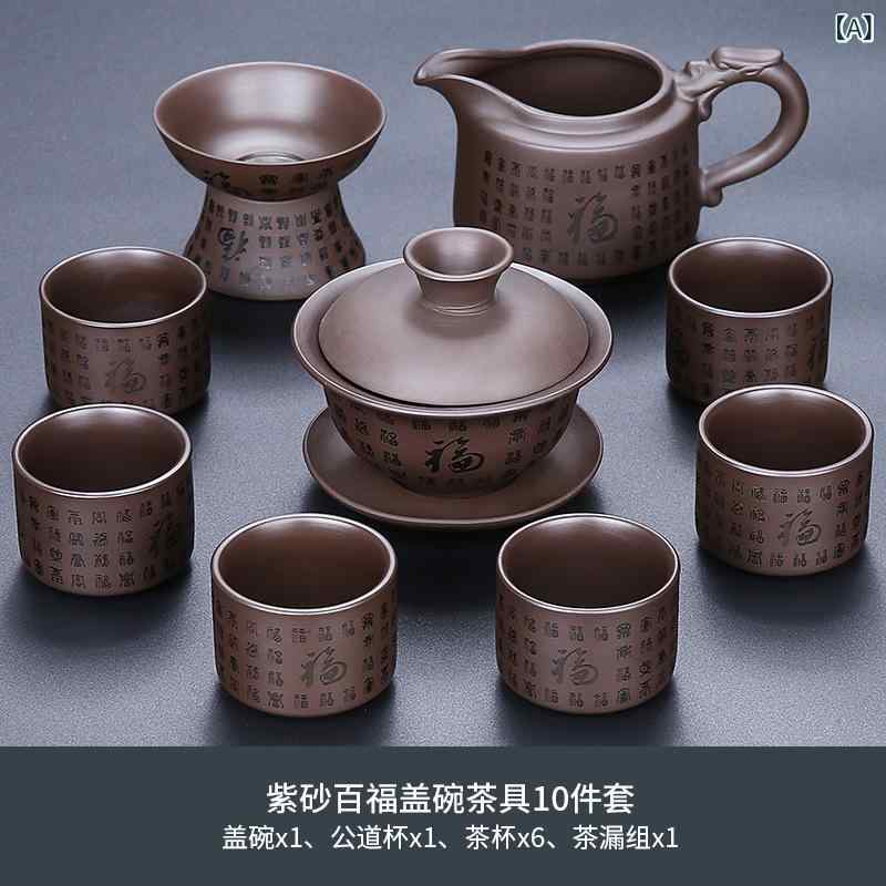 ・カテゴリ: 茶器セット・主な素材: 紫砂・表面加工: 紫砂・スタイル: モダンシンプル・ギフトシーン: 誕生日, 満月, 旅行記念, 卒業, 引っ越し, パーティー・贈る相手: 後輩, カップル, 夫婦, 同僚, 友人, 目上の方, 子供...