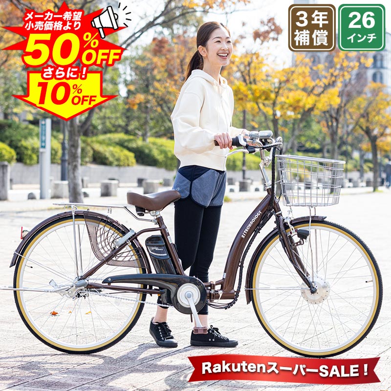 メーカー希望小売価格はメーカーカタログに基づいて掲載しています PSマークについて 届出事業者名：21テクノロジー株式会社 PSマークの種類：PSE −−−−−−−−−−−−−−−−−−−−−−−−−−−−− 軽量 自転車 じてんしゃ 本体...