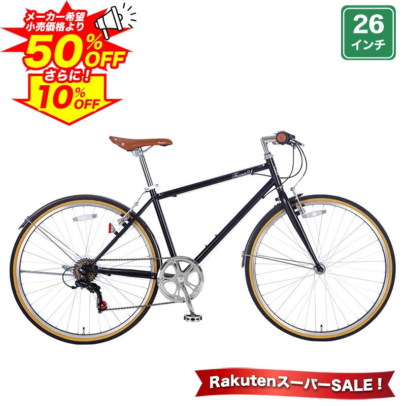 メーカー希望小売価格はメーカーカタログに基づいて掲載しています −−−−−−−−−−−−−−−−−−−−−−−−−−−−− 軽量 自転車 じてんしゃ 本体 シマノ shimano 初心者 入門 ビギナー シティサイクル オシャレ おしゃれ ...
