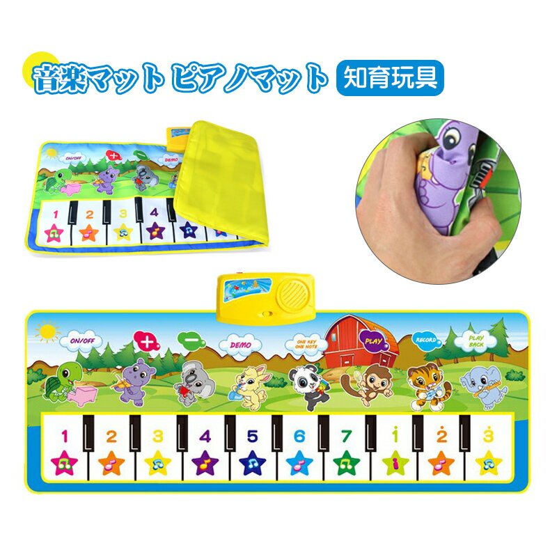 商品説明文 商品情報 【柔らかい材質&折り畳み式】 折りたたみ式で持ち運びが簡単です。 旅行でも、自宅でも使いやすいです。スタンドキーボードピアノよりも便利です。 落下によるダメージはありませんが、子供に最適です 【 子供に最高の贈り物 】...